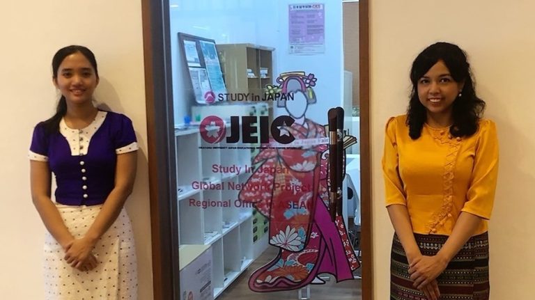 [Myanmar] Okayama University Japan Educational Information Center ...